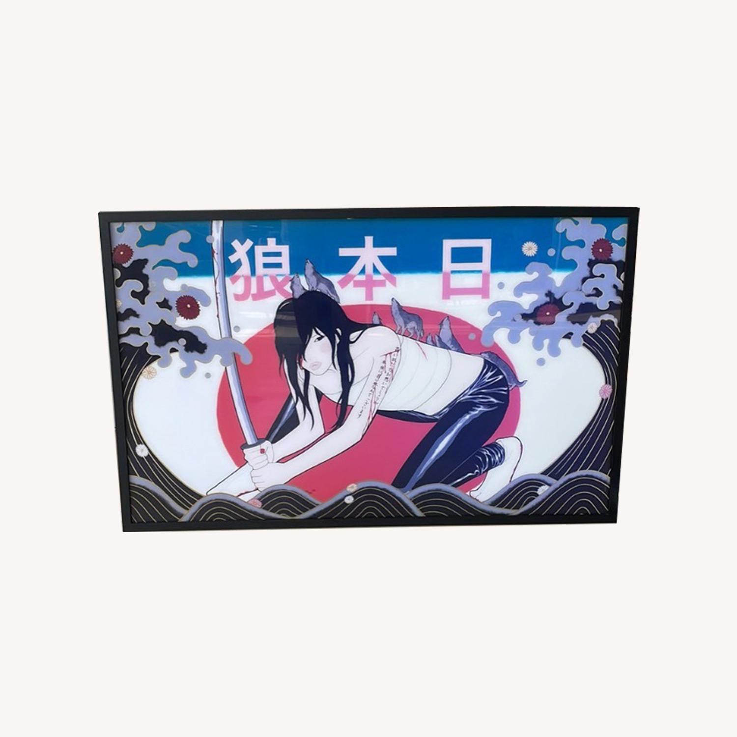 Framed nihon ookami print by YUMIKO KAYUKAWA - AptDeco
